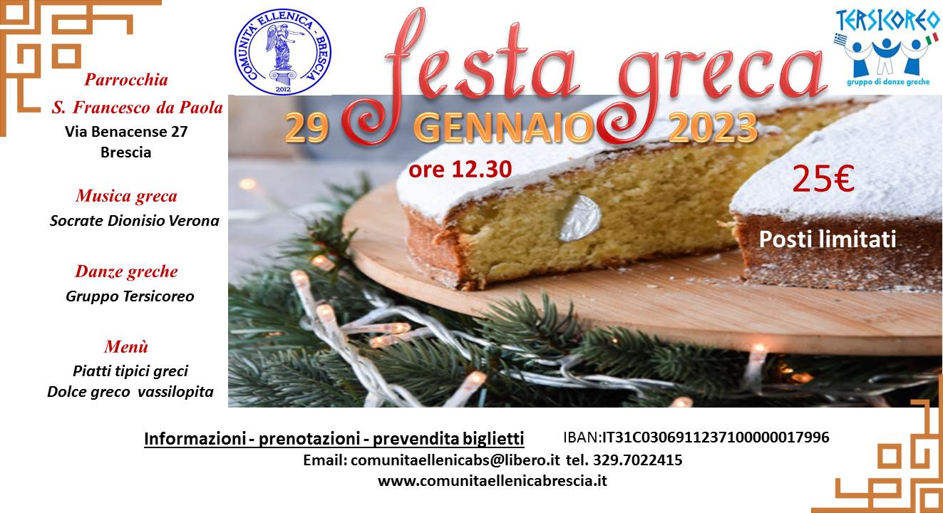 Cena Greca a Brescia - PaneSalamina: feste, sagre, eventi in provincia ...